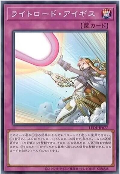 雄熊卡鋪 遊戲王 LEDE-JP077 光道神盾 (普卡) | 露天市集 | 全台最大的網路購物市集