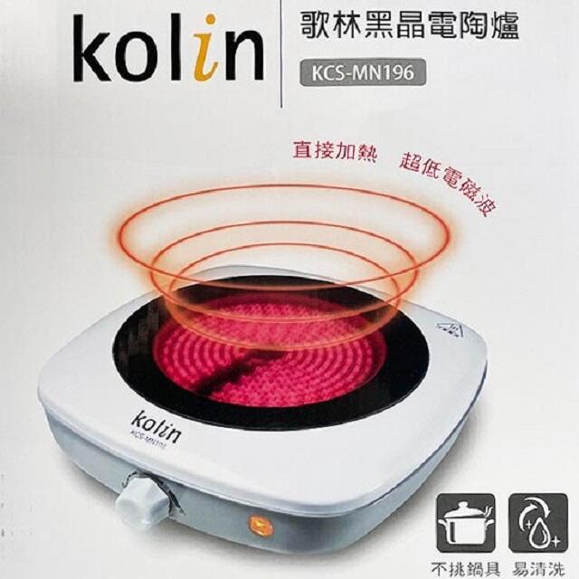 Kolin歌林 KCS-MN196 黑晶電陶爐(不挑鍋具) | 露天市集 | 全台最大的網路購物市集
