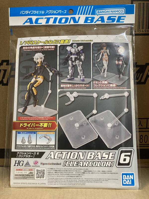 全新現貨 萬代 鋼彈 Action Base 6 Clear 透明版 支架 底座 台座 30MM HG SHF 組裝可用 | 露天市集 | 全 ...