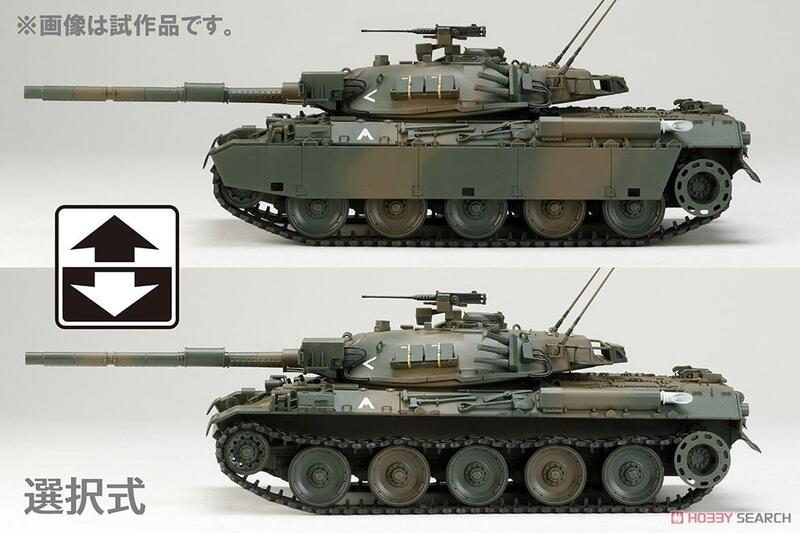 【小人物繪舘】*現貨*日版HOBBY JAPAN 陸上自衛隊 74式戰車G型 1/35組裝模型HJMM005 | 露天市集 | 全台最大的網路購物市集