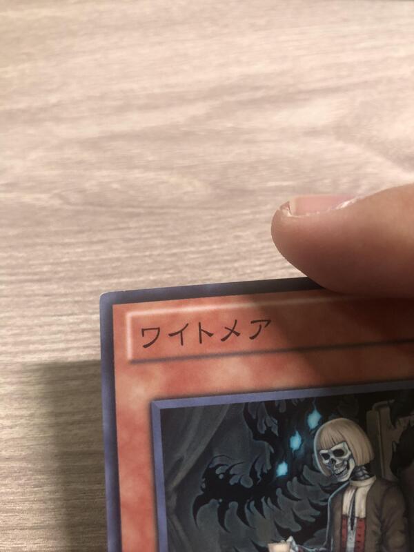 遊戲王 STBL-JP035 白骨夢魘 (角損) | 露天市集 | 全台最大的網路購物市集