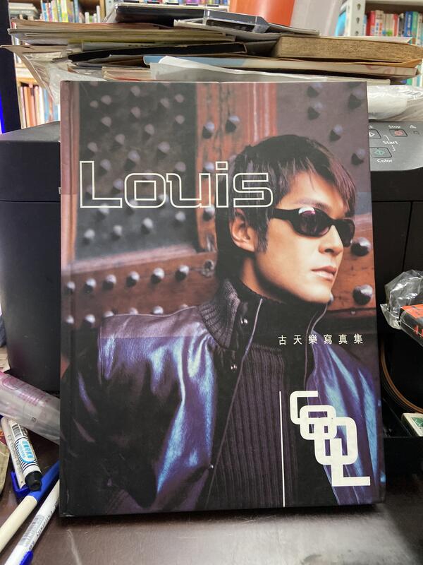 【知2B8D】COOL Louis Koo 古天樂寫真集 精裝 | 露天市集 | 全台最大的網路購物市集