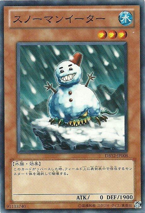 萬隆達* DB12-JP008 TP11-JP008,PR01-JP001 SD23-JP016 雪人吞食者 | 露天市集 | 全台最大的網路購物市集