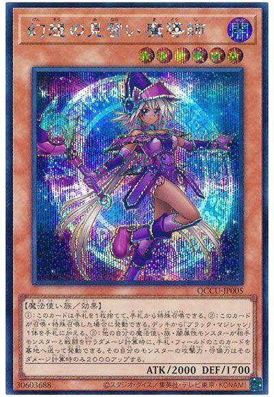 【樂遊wow】日紙 QCCU-JP005 幻想的見習魔導師 (半鑽) | 露天市集 | 全台最大的網路購物市集