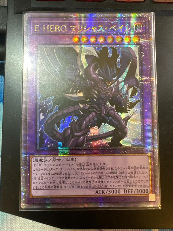 【智乃卡鋪】遊戲王 QCCU-JP026 E-HERO 懷恨災星 金鑽 | 露天市集 | 全台最大的網路購物市集