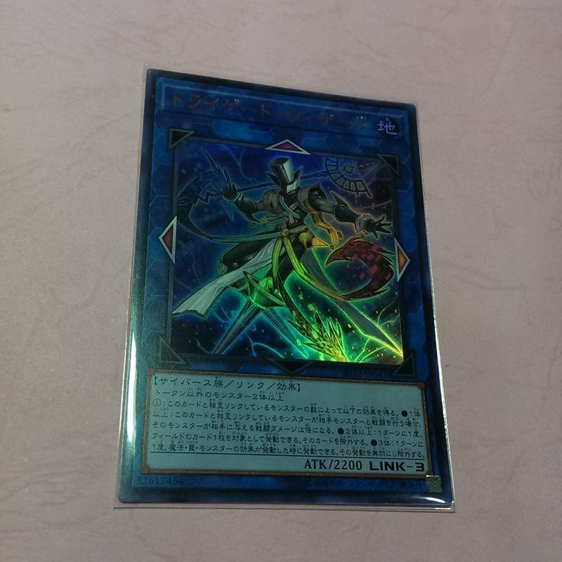 遊戲王現貨 SD32-JP042 三極體巫師 (金亮)(全新未使用) | 露天市集 | 全台最大的網路購物市集