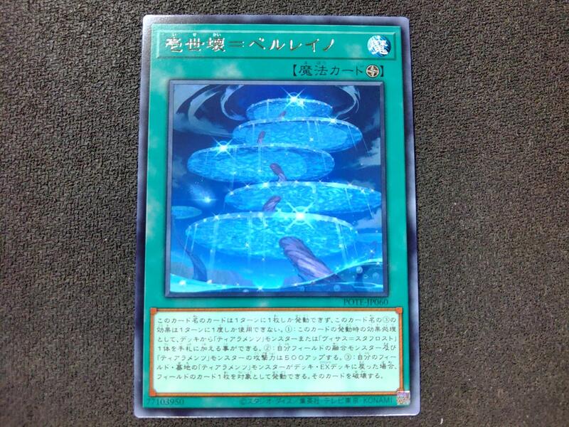 (新世界) POTE-JP060 壹世壞 珍珠世界 銀字 99-95分 | 露天市集 | 全台最大的網路購物市集