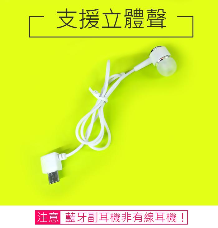 【傻瓜批發】(R421)藍牙耳機 入耳式 耳塞式 帶線microUSB接頭 藍芽音樂耳機配件 板橋 | 露天市集 | 全台最大的網路購物市集