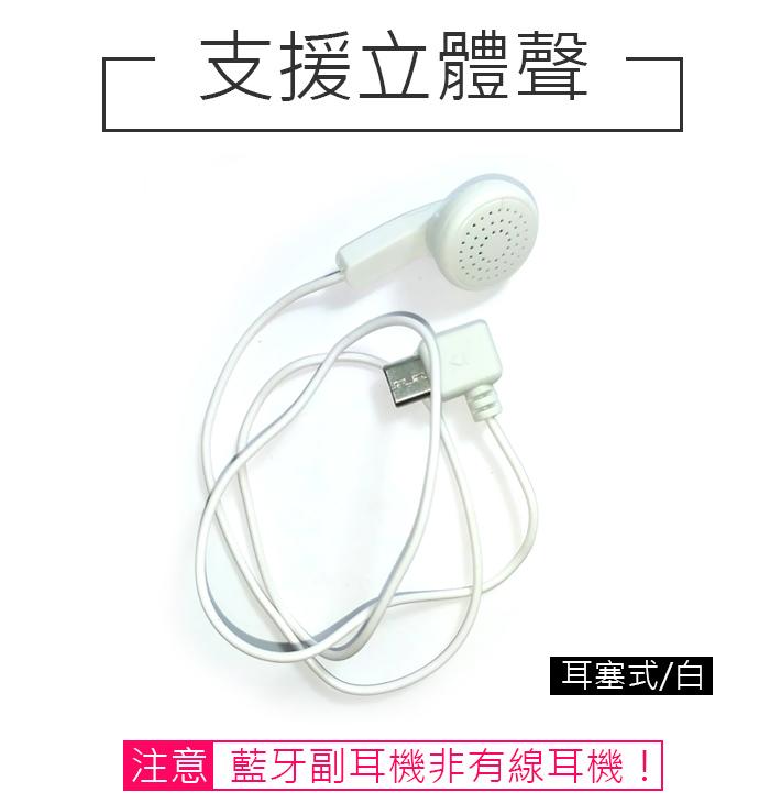 【傻瓜批發】(R421)藍牙耳機 入耳式 耳塞式 帶線microUSB接頭 藍芽音樂耳機配件 板橋 | 露天市集 | 全台最大的網路購物市集