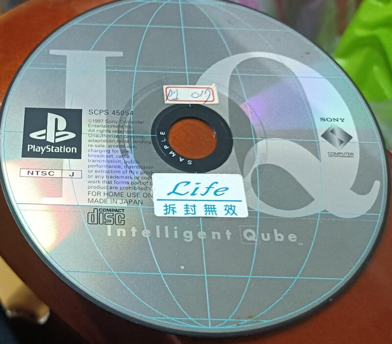 PS1 GAME-- IQ智能 Intelligent Qube / 2手 | 露天市集 | 全台最大的網路購物市集