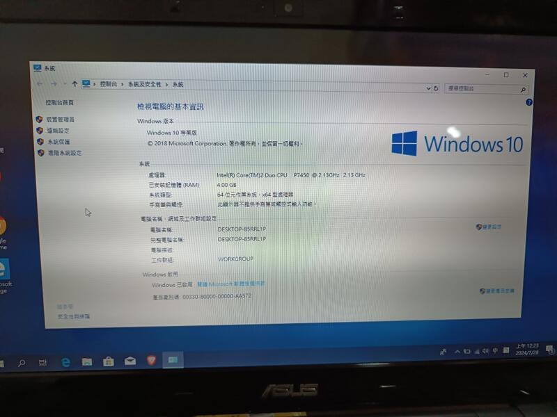 ASUS U80V 可開機，當故障機賣 | 露天市集 | 全台最大的網路購物市集