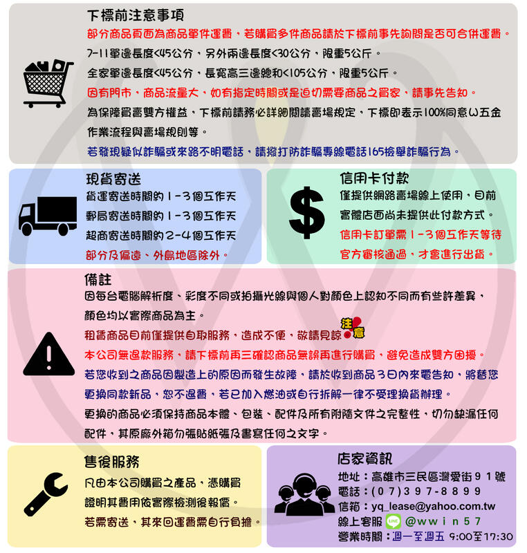 【W五金】附發票《台灣製造》大井泵浦 WALRUS 華樂士 PW100E 水龜 沉水馬達 沉水幫浦 抽水機 110V | 露天市集 | 全台最大的網路購物市集