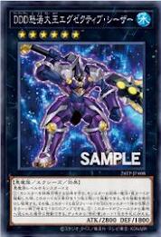 [QB小舖] 24TP-JP408 DDD怒濤大王 決策凱薩 普鑽 銀包 | 露天市集 | 全台最大的網路購物市集