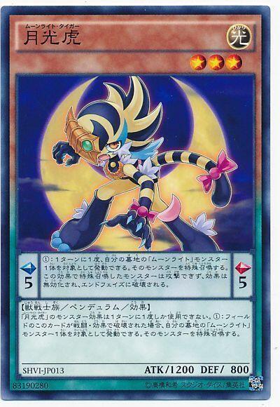 【CardMaster】遊戲王 SHVI-JP013 月光虎 (普卡) | 露天市集 | 全台最大的網路購物市集
