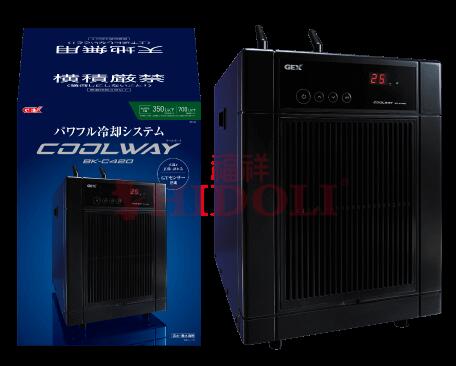 小郭水族-GEX五味【Cool Way冷卻機BK-C120、C220、C420】 冷水機 降溫 冰水機 海水 淡水適用 | 露天市集 | 全台最大的網路購物市集