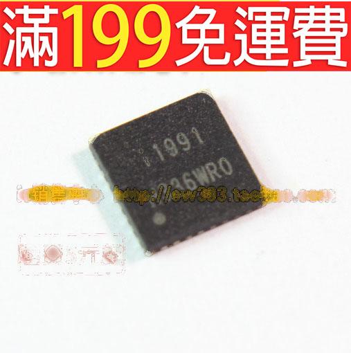 滿199免運IML1991 i1991 正品液晶晶片QFN 158-08850 | 露天市集 | 全台最大的網路購物市集