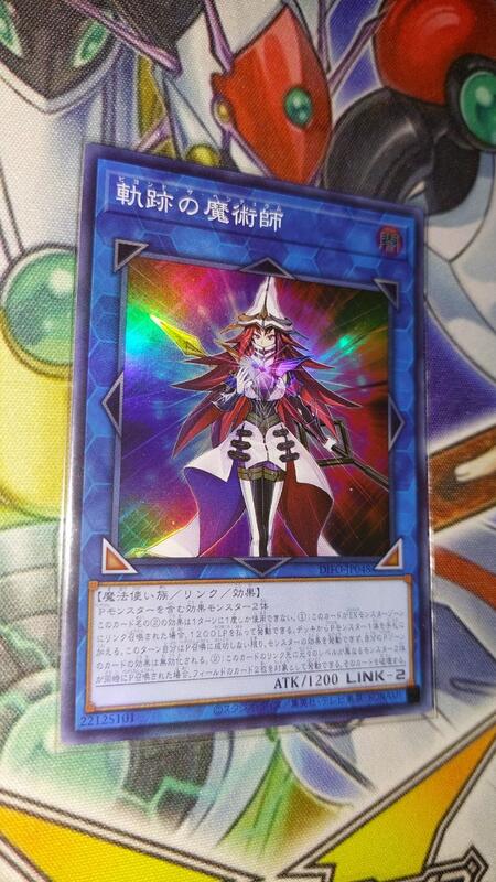 ☠星塵x玥☠ DIFO-JP048 軌跡的魔術師 (亮面) B | 露天市集 | 全台最大的網路購物市集