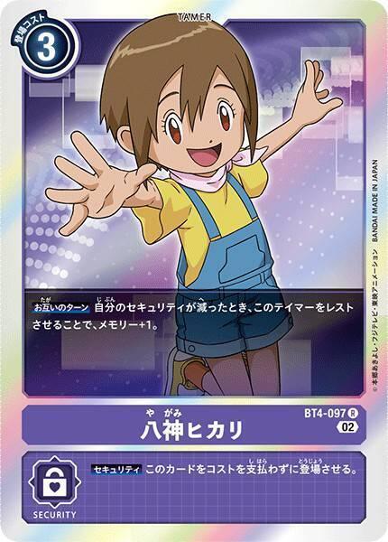 數碼寶貝 DTCG BT4-097 R 八神光 | 露天市集 | 全台最大的網路購物市集