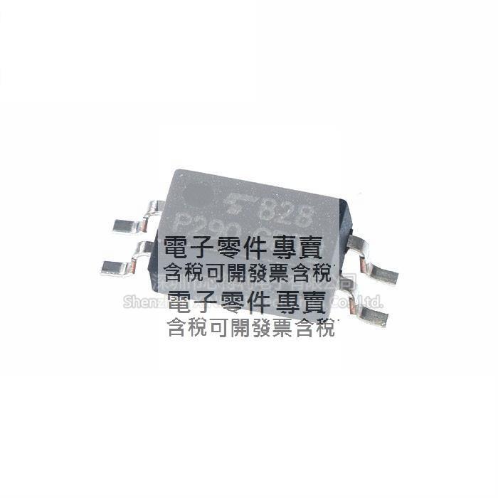 TLP290 291 292 293-1GB SOP4貼片 P290 P291 P292 光電耦合器 | 露天市集 | 全台最大的網路購物市集