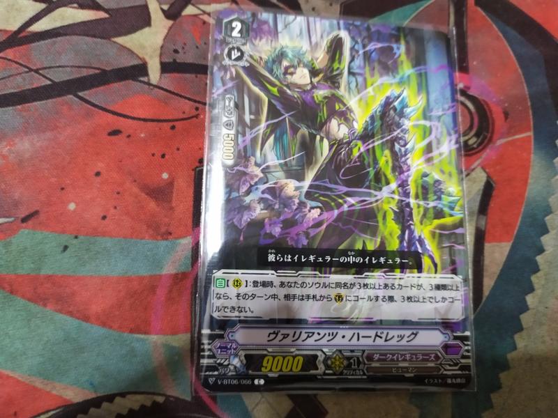 (天元一串)VG先導者 V-BT06/066 C | 露天市集 | 全台最大的網路購物市集