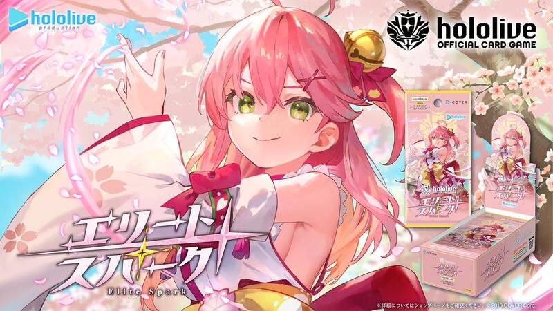 【COVER】hololive hOCG TCG hBP03-021 RR 獅白牡丹 ＊拆封即入套＊現貨＊ | 露天市集 | 全台最大的網路購物市集