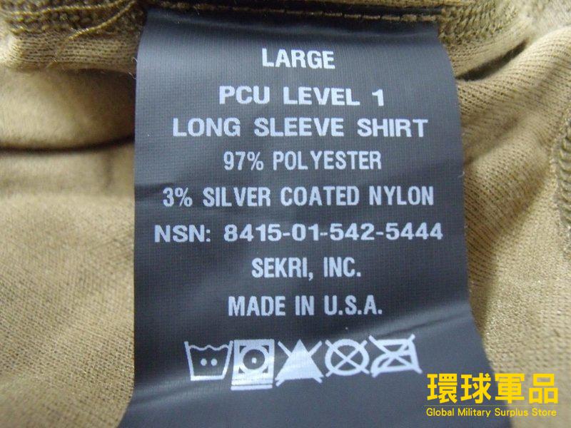 環球軍品 US SOCOM 公發 Sekri PCU L1 Polartec X-static 狼棕色長袖排汗衫 | 露天市集 | 全台最大的 ...