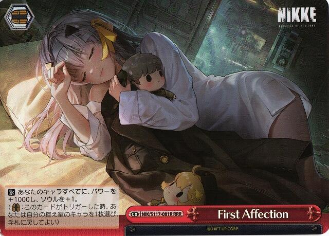 『牌塔』WS 勝利女神：妮姬 NIK/S117-081R RRR 閃卡 神罰 NIKKE 收藏卡 | 露天市集 | 全台最大的網路購物市集