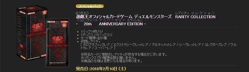 卡司魔~遊戲王MP01-JP023 RC02-JP042 15AX-JPM47 神鷹羽毛掃 搜尋20AP-JP015 | 露天市集 | 全台最大的網路購物市集