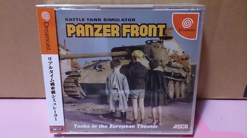 自有小寶物，DC 坦克戰線 戰車前線 PANZER FRONT 日版初版中古品 | 露天市集 | 全台最大的網路購物市集