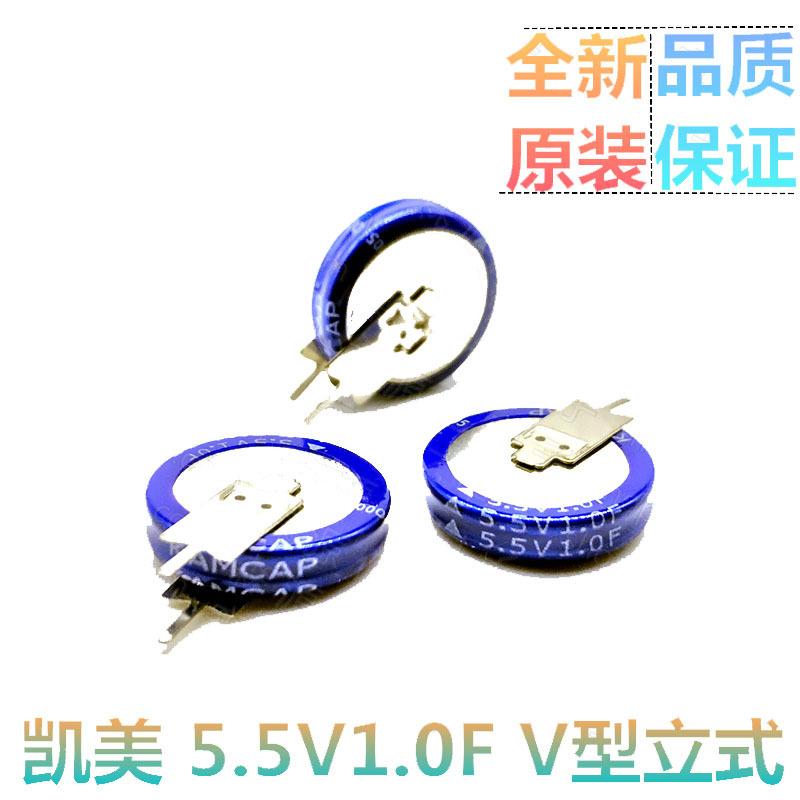 5.5V1.0F 5.5V1F超級電容 SE-5R5-D105VYV 法拉電容 w86 056 [8004205] | 露天市集 | 全台最大 ...