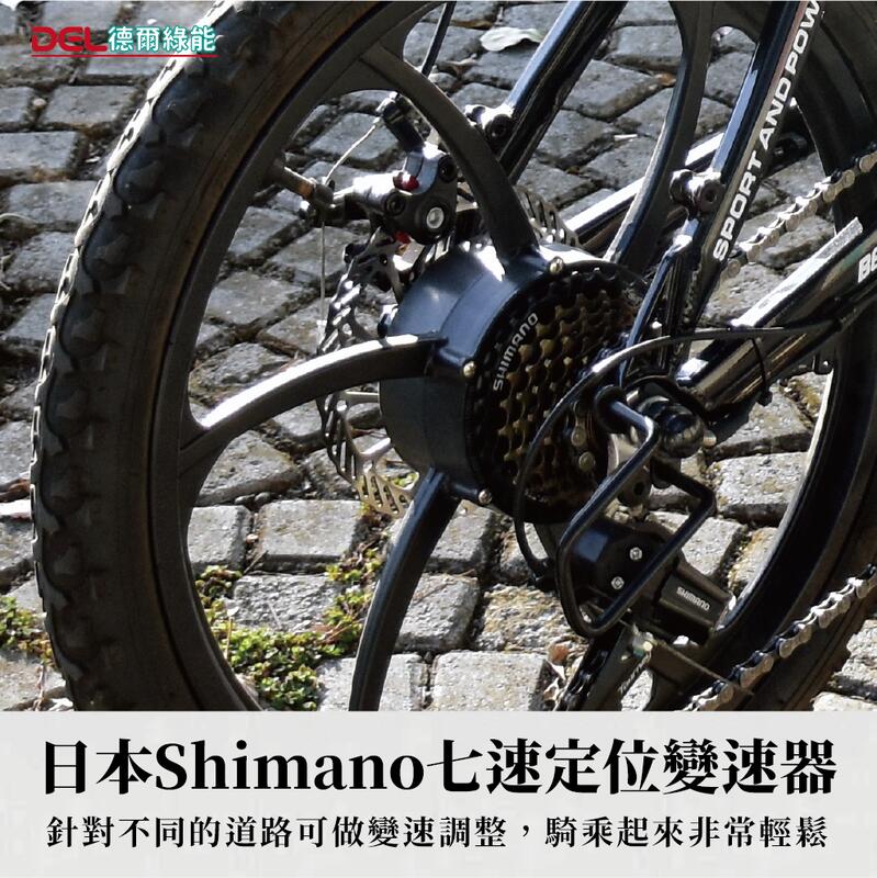 德爾綠能 台灣品牌實體展售【EA-GH55-FR 電動摺疊倒三輪車 48V隱藏式鋰電池】20吋 台灣專利設計 | 露天市集 | 全台最大的網路購物市集