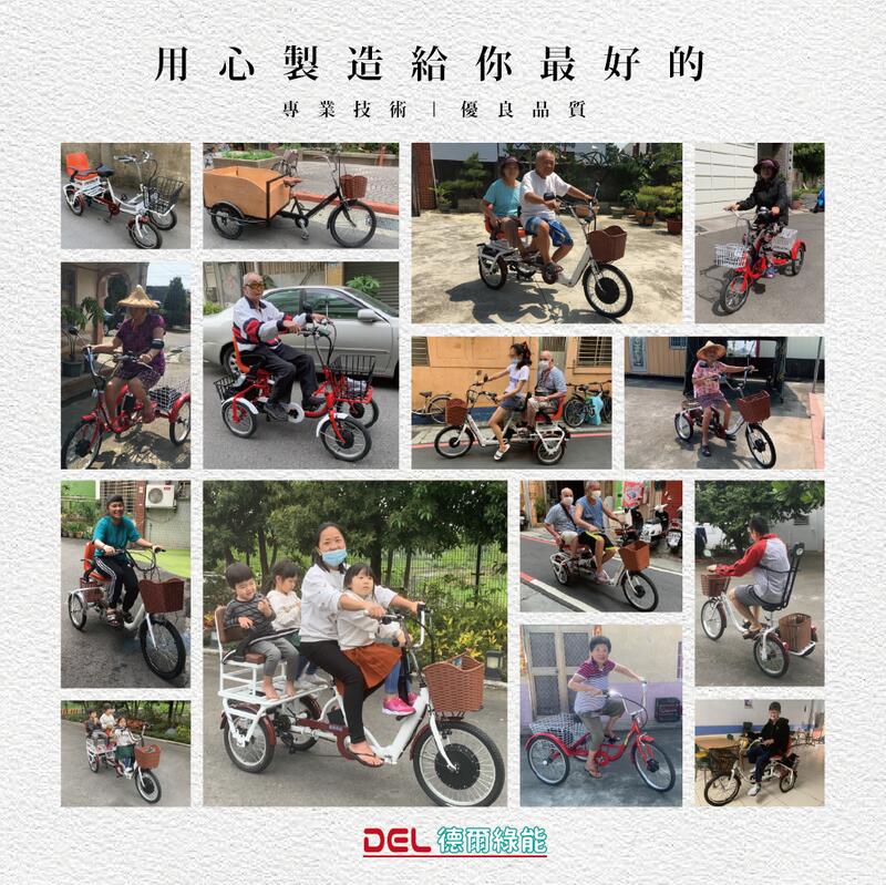 德爾綠能 台灣品牌實體展售【EA-GH55-FR 電動摺疊倒三輪車 48V隱藏式鋰電池】20吋 台灣專利設計 | 露天市集 | 全台最大的網路購物市集