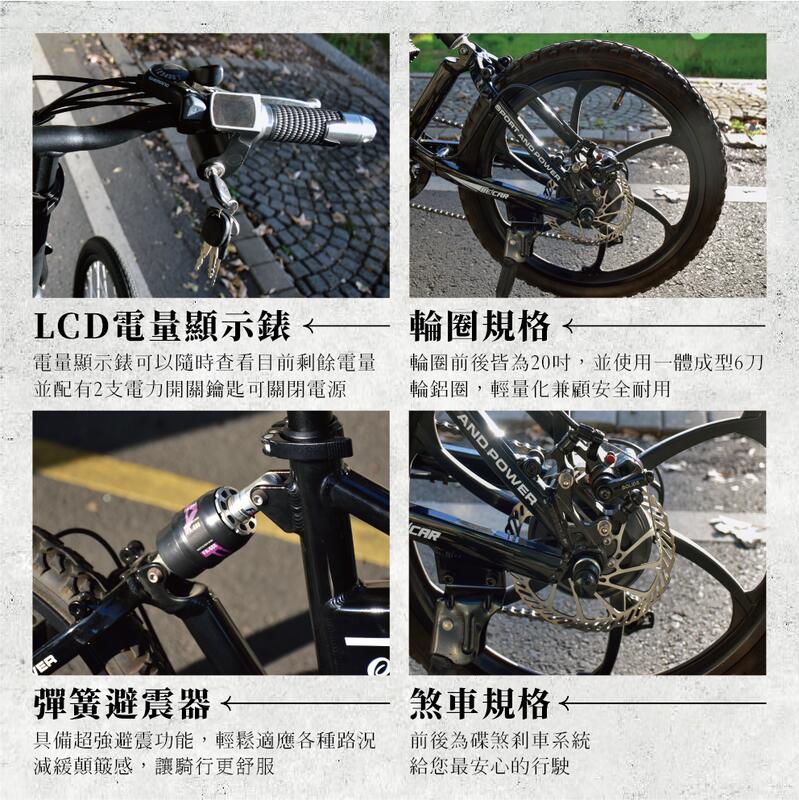 德爾綠能 台灣品牌實體展售【EA-GH55-FR 電動摺疊倒三輪車 48V隱藏式鋰電池】20吋 台灣專利設計 | 露天市集 | 全台最大的網路購物市集