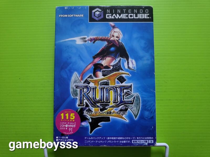 🌀遊戲收藏者🌀 58UD 日本製 NGC GC 神器之謎2 RUNE 2 日版 盒書完整 有回函卡 | 露天市集 | 全台最大的網路購物市集