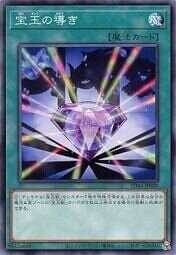 (EVA)SD44-JP020 寶玉的引導 (普卡) | 露天市集 | 全台最大的網路購物市集