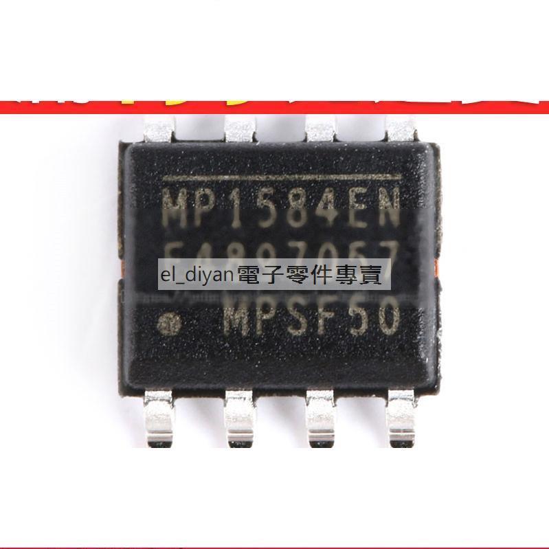 MP1584EN-LF-Z開關穩壓器3A 1.5MHz 28VNonsync Buck 999-00731 | 露天市集 | 全台最大的網路購物市集