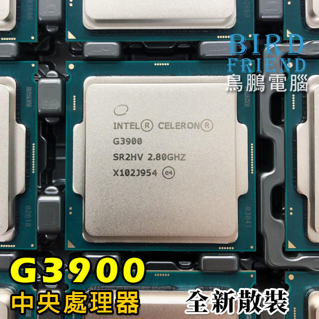 【鳥鵬電腦】Intel Celeron G3900 CPU 處理器 雙核 1151腳位 2.8G 2M 全新散裝 全新品 | 露天市集 | 全 ...