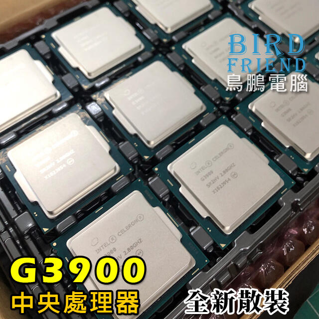 【鳥鵬電腦】Intel Celeron G3900 CPU 處理器 雙核 1151腳位 2.8G 2M 全新散裝 全新品 | 露天市集 | 全 ...