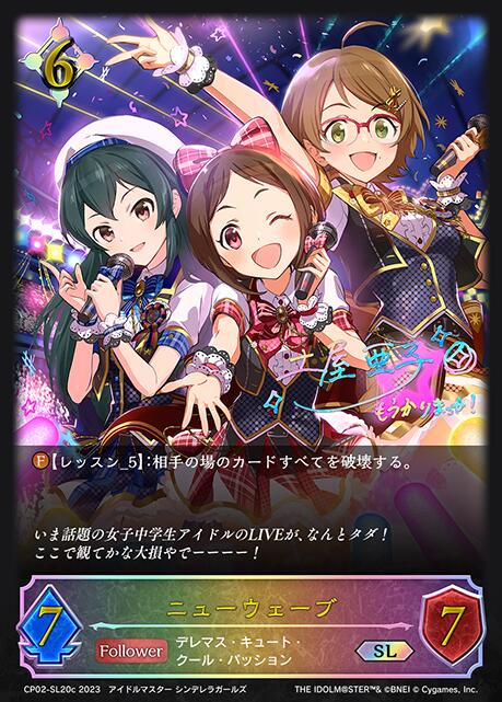 【CardMaster】闇影詩章 SVE CP02-SL20c 中立 偶像大師 碎鑽 簽卡 | 露天市集 | 全台最大的網路購物市集