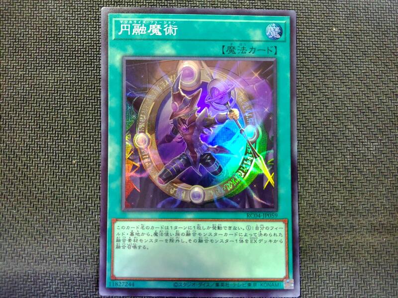 (新世界) RC04-JP059 圓融魔術 亮面 99-95分 | 露天市集 | 全台最大的網路購物市集