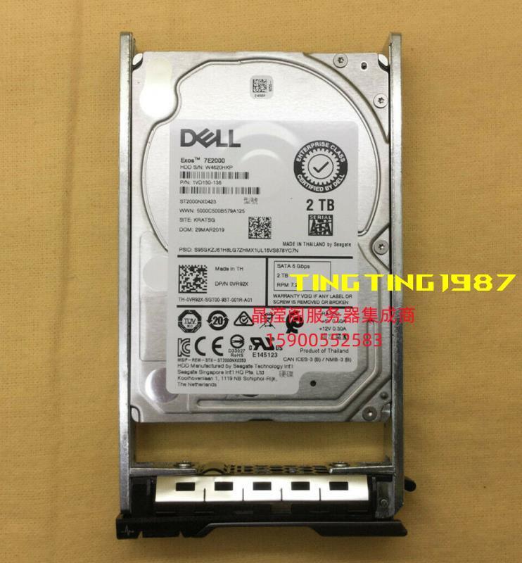 DELL ST2000NX0423 2T 7.2K 2.5寸 SATA 128M 6G 伺服器硬盤 | 露天市集 | 全台最大的網路購物市集