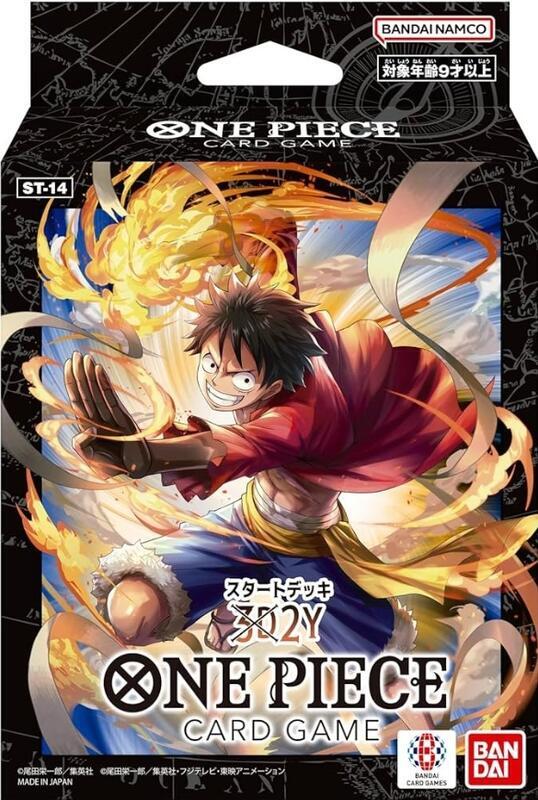 【GAME PARK】航海王 海賊王 ONE PIECE TCG ST14 ST-14 3D2Y 套牌 預組 起始 全新 | 露天市集 | 全 ...