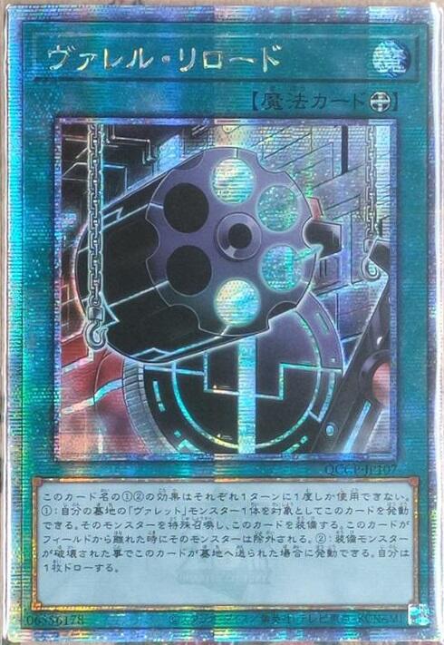 【伯明罕】QCCP-JP107 槍管上膛 (25th金鑽/四分之一世紀鑽) | 露天市集 | 全台最大的網路購物市集