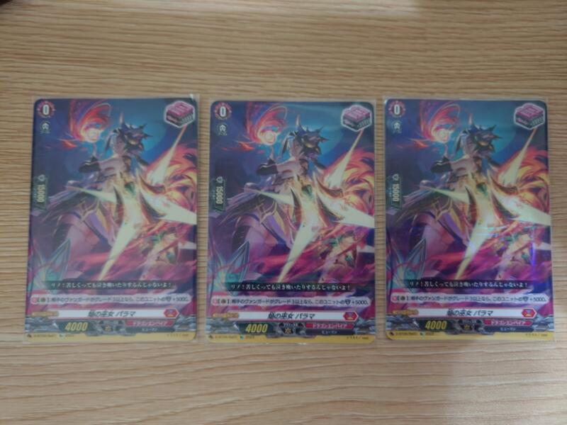 「JY卡鋪」VG先導者 D-BT09/Re01 Re 一套共3張 | 露天市集 | 全台最大的網路購物市集