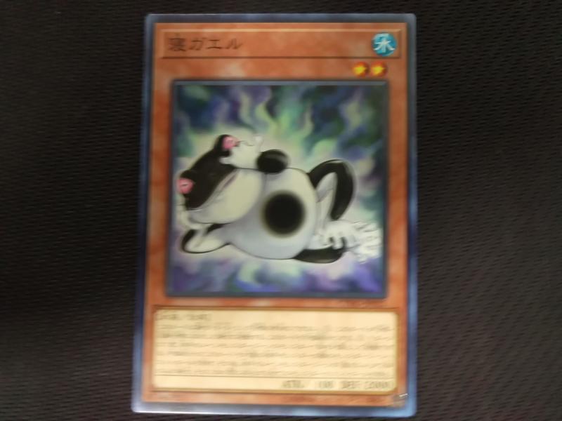 (新世界) CYHO-JP025 寢青蛙 普卡 99-95分 | 露天市集 | 全台最大的網路購物市集