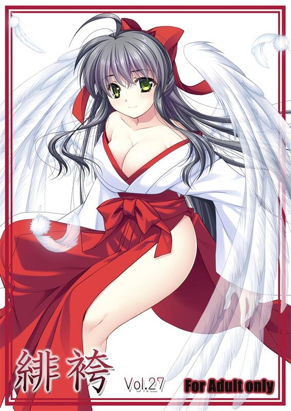 [Mu’s C104 同人誌代購] [山本和枝 (緋い笑撃)] 緋袴Vol.27 (巫女、觸手) | 露天市集 | 全台最大的網路購物市集