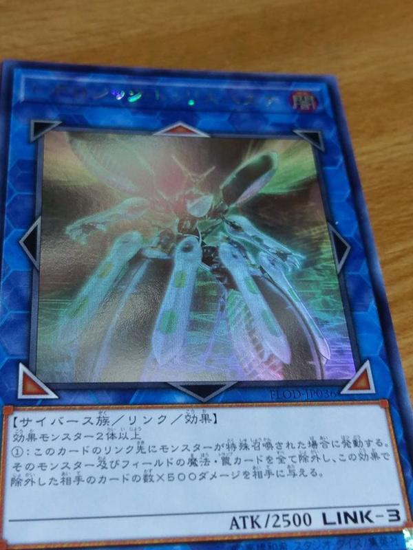 胖胖小舖 FLOD-JP036 拓樸三葉雙頭蛇 雷射 - | 露天市集 | 全台最大的網路購物市集