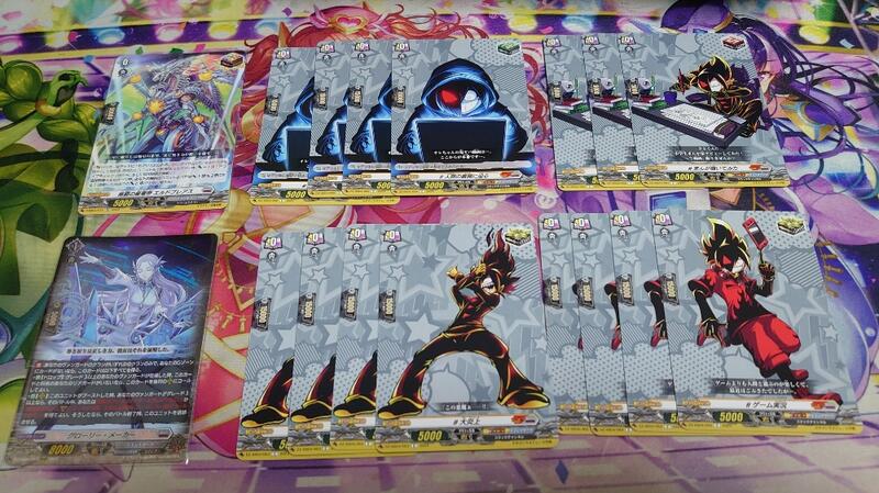 《CSR》 VG 先導者 D賽制大勇者牌組 DZ-BT03/011、DZ-BT03/012、DZ-BT06/011 | 露天市集 | 全台最大的網路購物市集