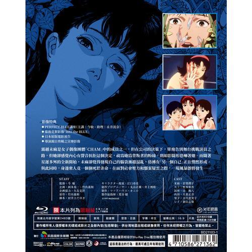 藍色恐懼：數位修復版(藍光) BD TAAZE讀冊生活 | 露天市集 | 全台最大的網路購物市集