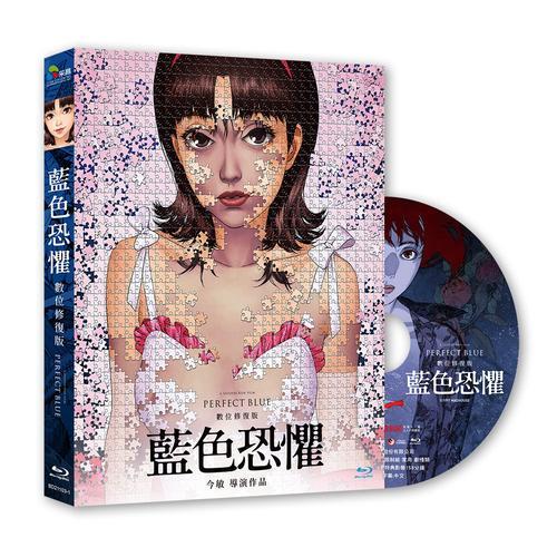 藍色恐懼：數位修復版(藍光) BD TAAZE讀冊生活 | 露天市集 | 全台最大的網路購物市集